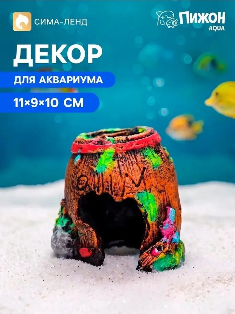 Естественный укромой грот для аквариума