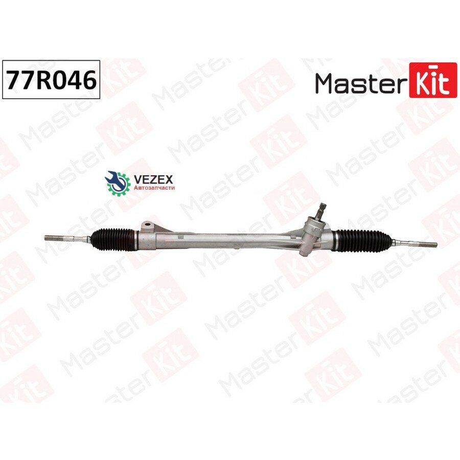 MASTERKIT 77R046 Рейка рулевая MASTERKIT 77R046