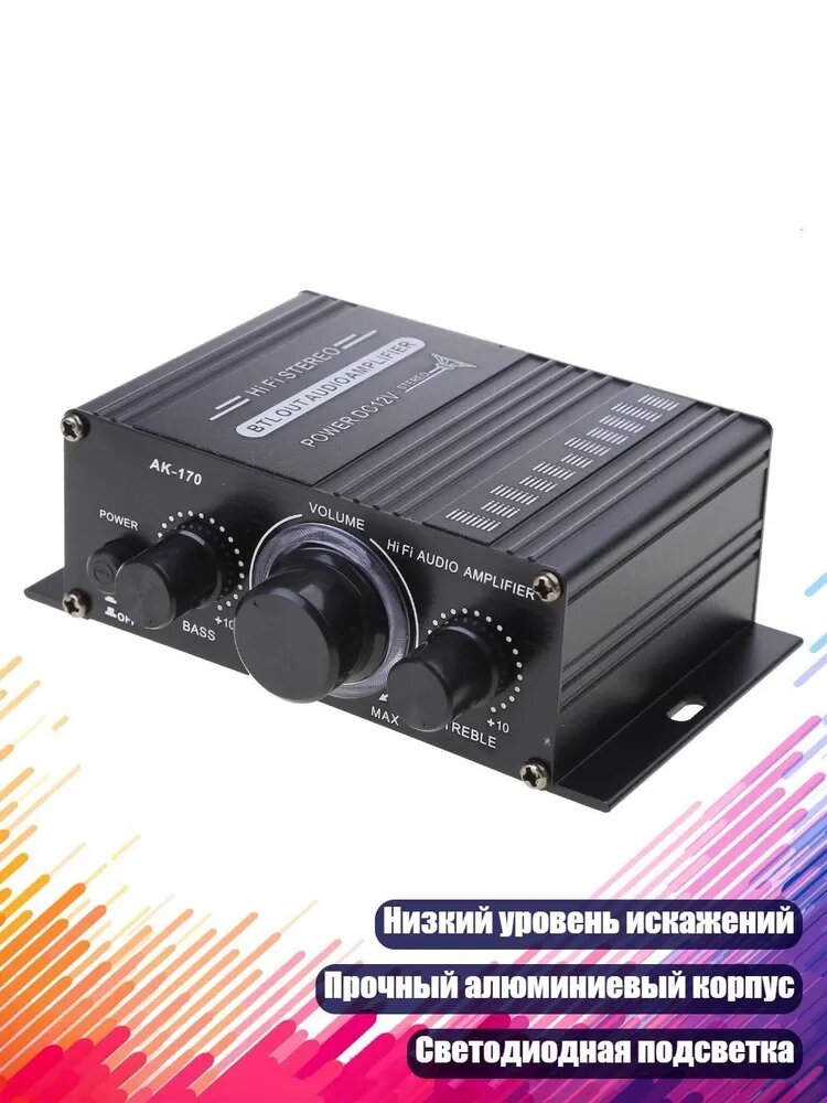 Цифровой усилитель для пассивных домашних колонок