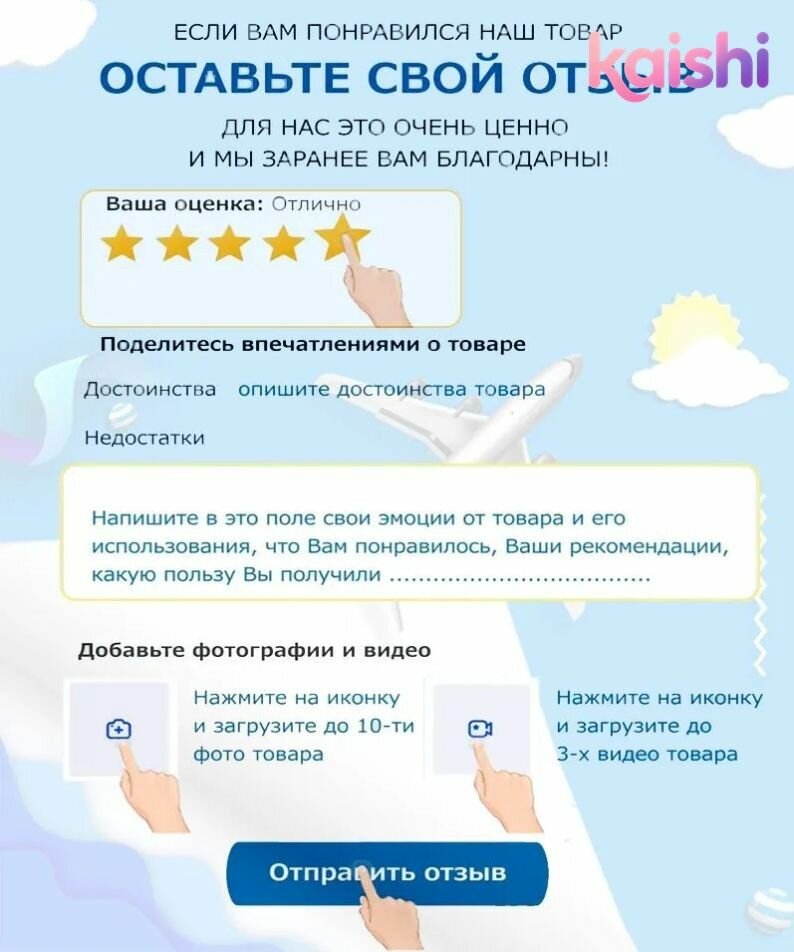 Форма для нарезки торта — фото 1