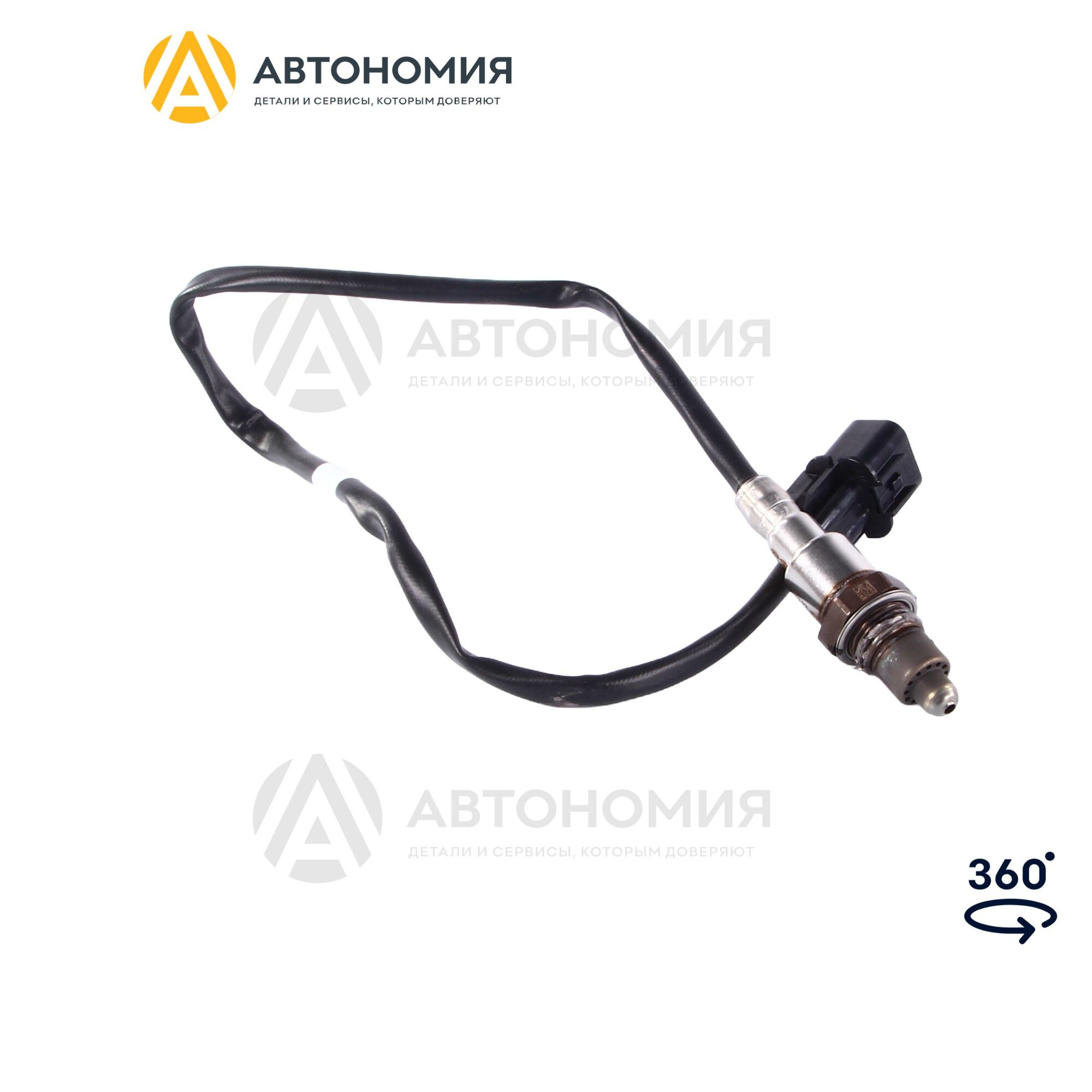 Датчик двигателя кислородный Hyundai/KIA 39210-2B319
