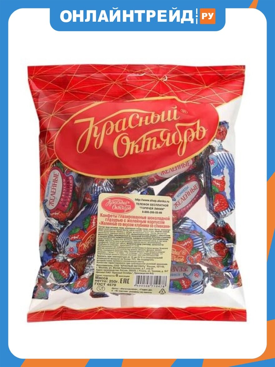 Конфеты Красный Октябрь Желейные со вкусом клубники со сливками 250 г