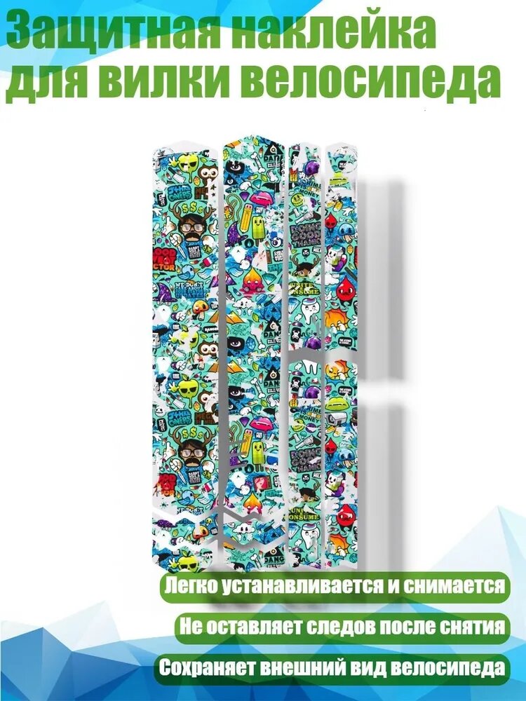 Велокосметика