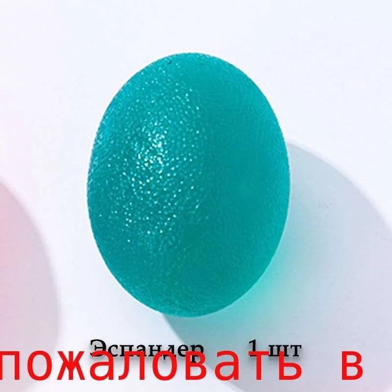 Мини-тренажер 脚蹬拉力器