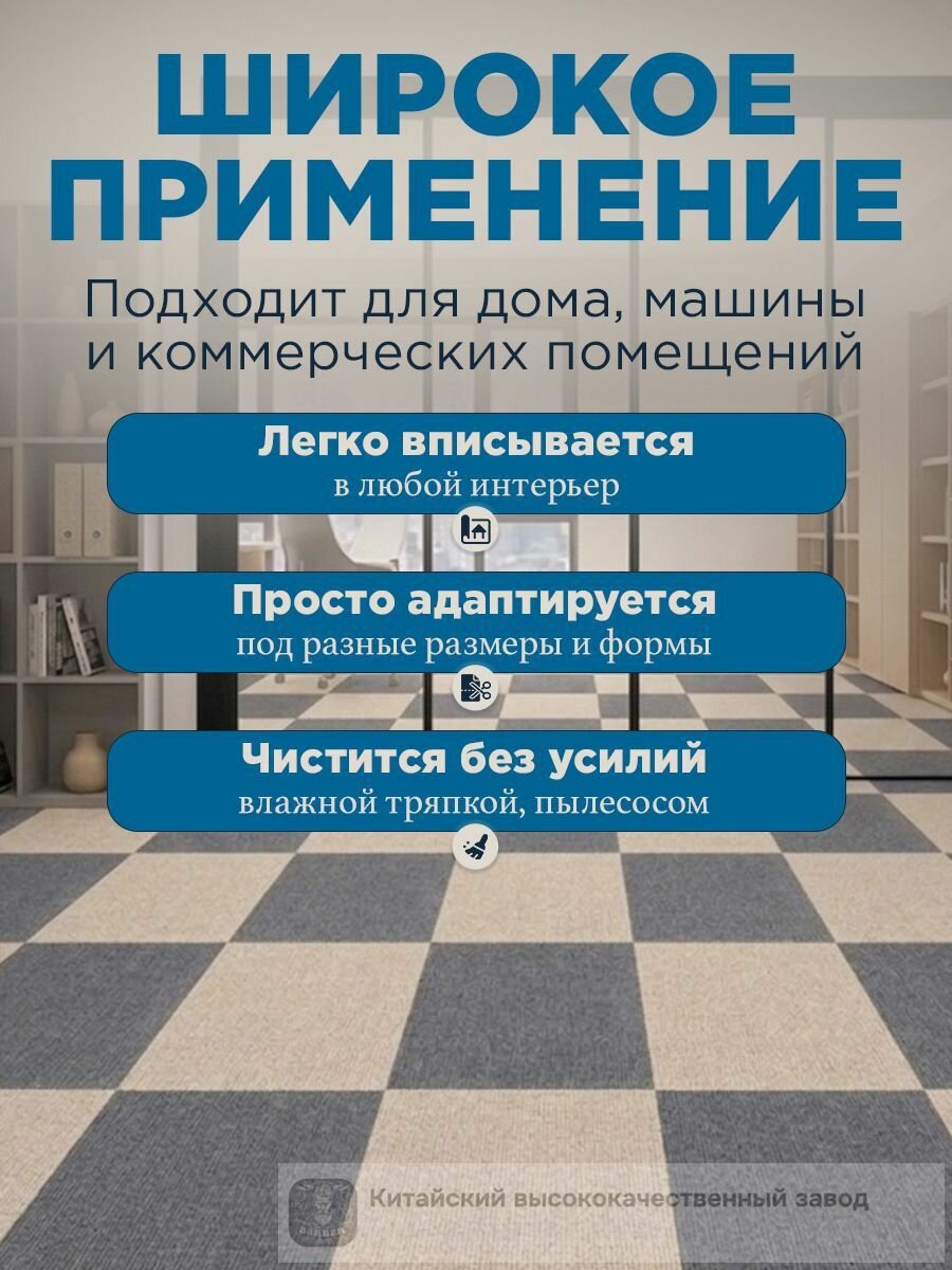 Ковер 40x100 см — фото 1