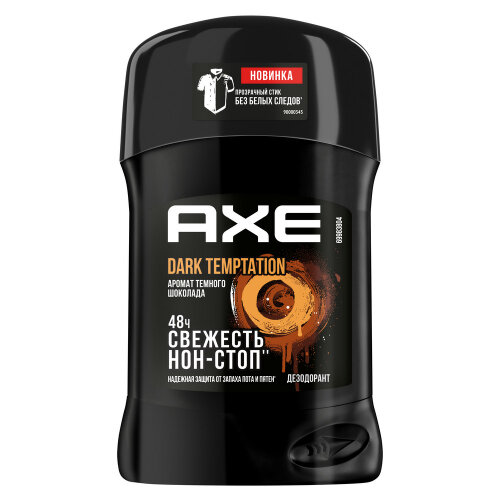 Антиперспирант-карандаш Axe Dark Temptation с ароматом шоколада, 50 мл