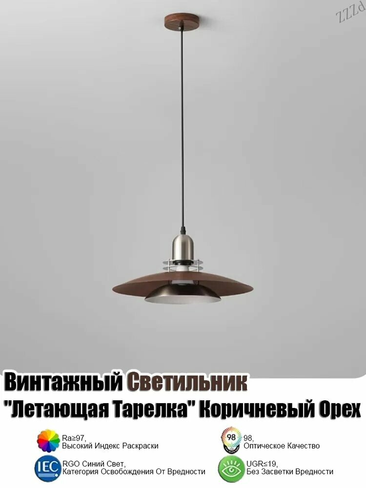 Люстра, Без цоколя, 12 Вт