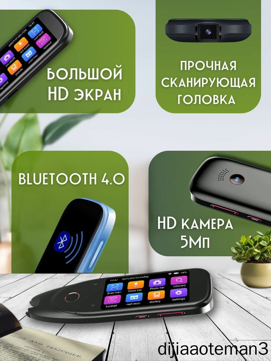 Магнитола, черный — фото 1