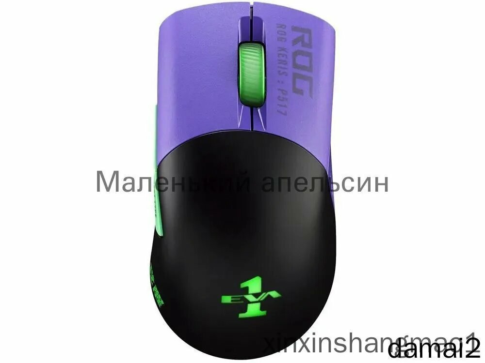 Мышь проводная, черный, зеленый