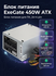 450W ATX (24+4pin)