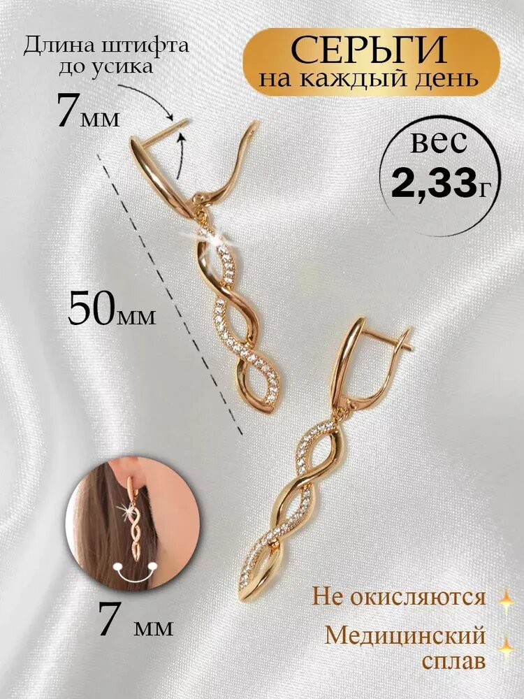 Подвеска для серег, золотой — фото 1