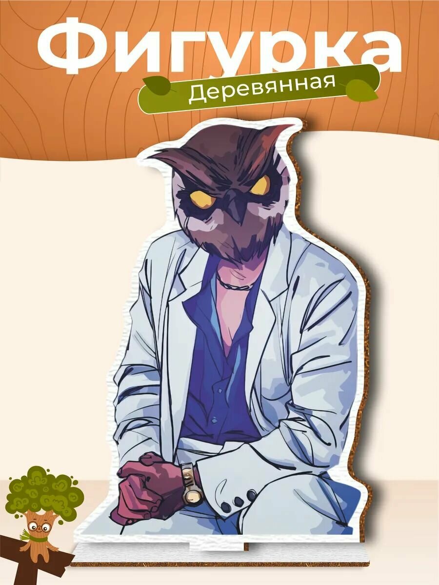 Деревянная фигурка Расмус Hotline miami