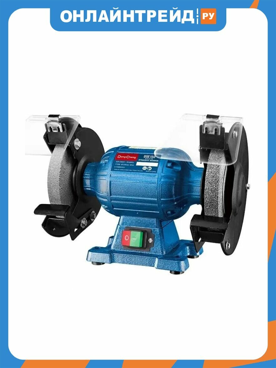 Станок заточный Dongcheng DSE150
