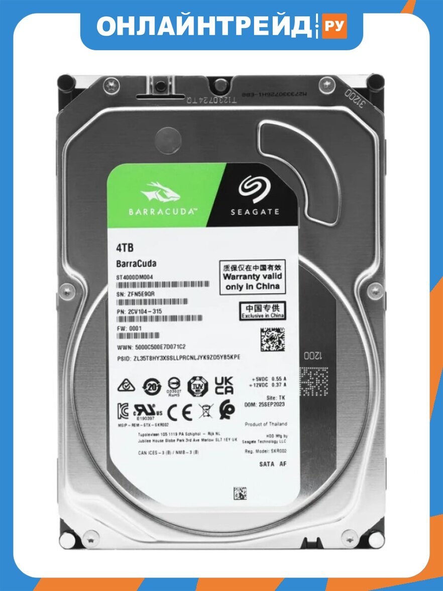 Жесткий диск Seagate 3.5" BarraCuda 4 ТБ, SATA III, 256 Mb, 5400 rpm (ST4000DM004) Rtl