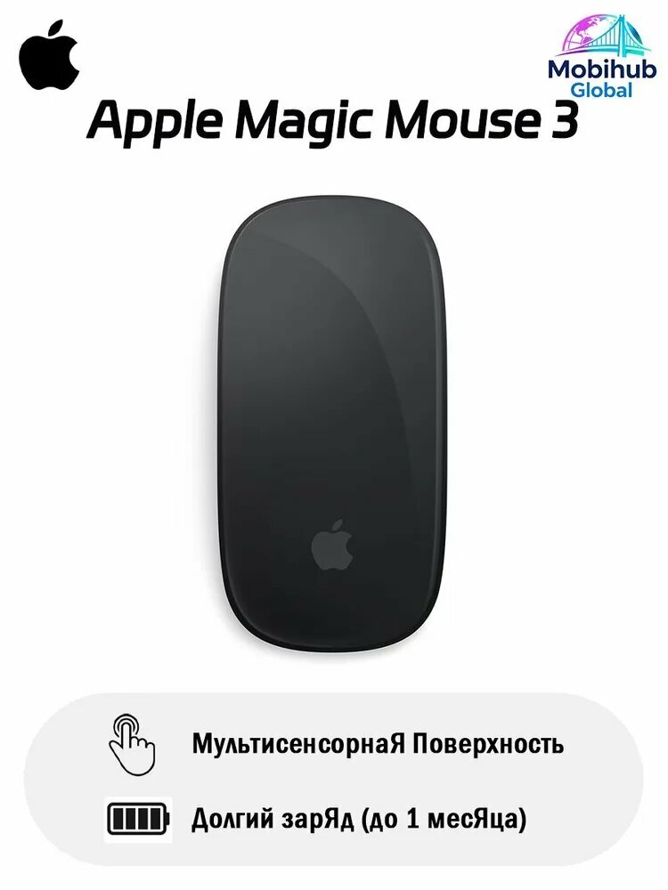 Apple Мышь беспроводная Apple Magic Mouse (USB‑C)K63 Multi-Touch Surface, черный