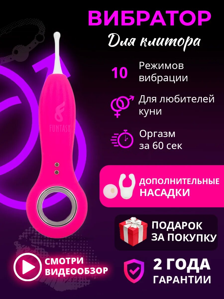Вибростимулятор FUNTASY G-lory зеленый 10 режимов IPX6