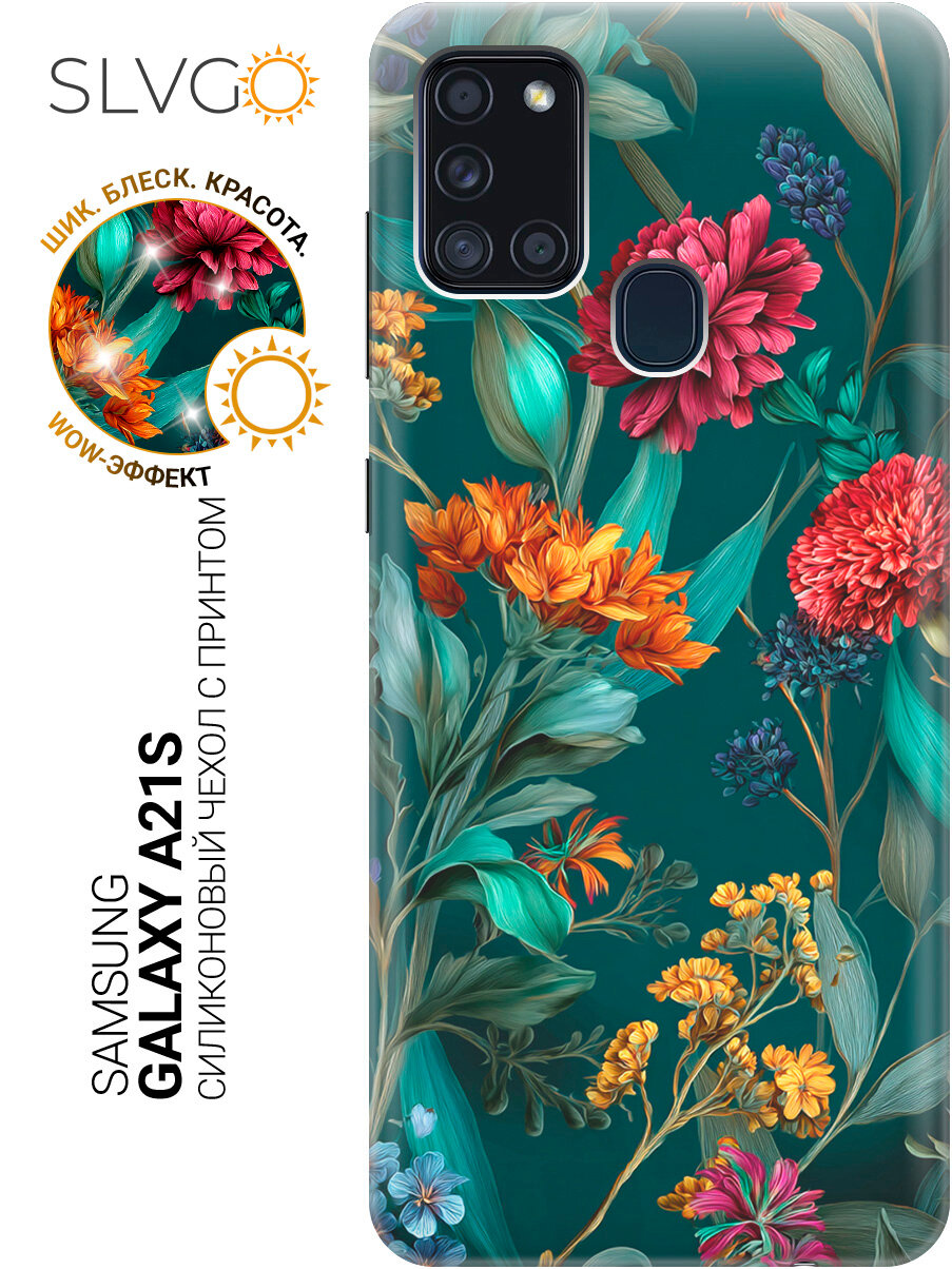 Силиконовый чехол на Samsung Galaxy A21S с принтом Зелёная тишина, trn
