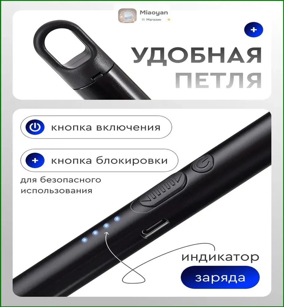 Аксессуар для плиты, 2 см — фото 1