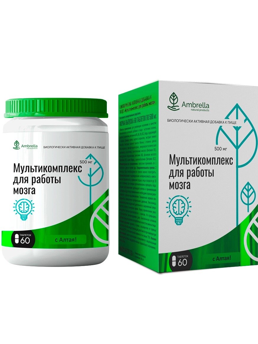 Витаминный комплекс Амбрелла Мультикомплекс для работы мозга 60 таблеток