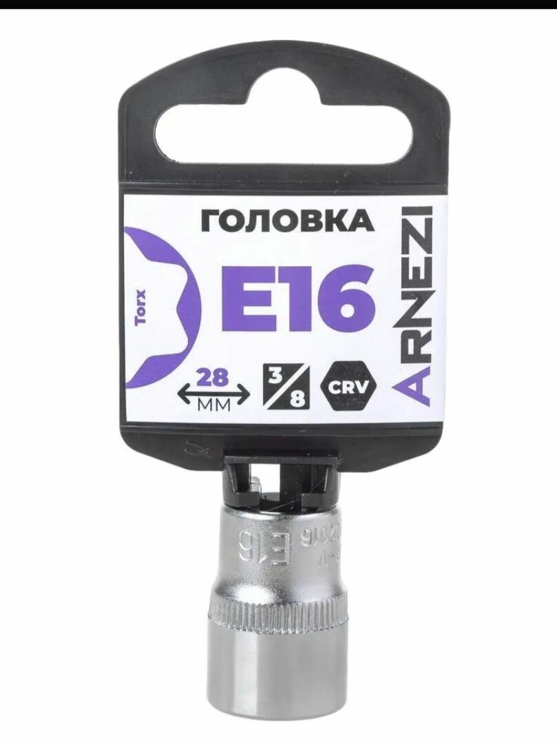 Головка ударная 3/8" внешний TORX Е16, L28 мм на холдере Arnezi R0202016