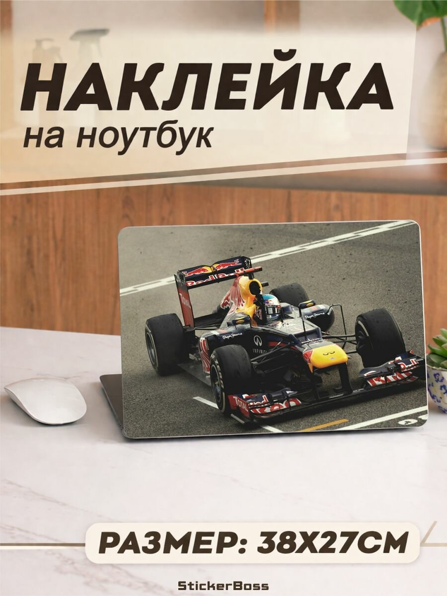 Наклейка на ноутбук Гоночный спорткар 38х27 см