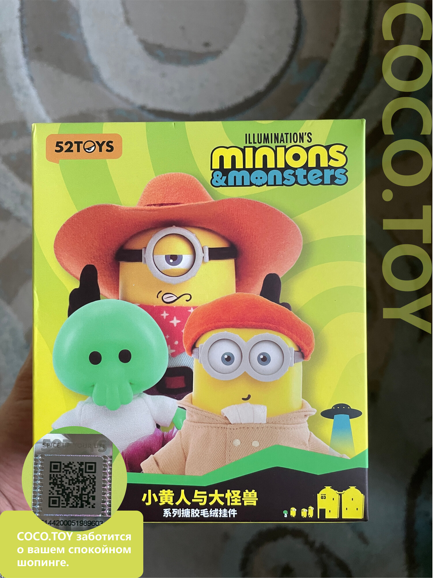 Миньоны Minions & Monsters Blind box Игрушка сюрприз случайный вид 1 шт COCO.TOY