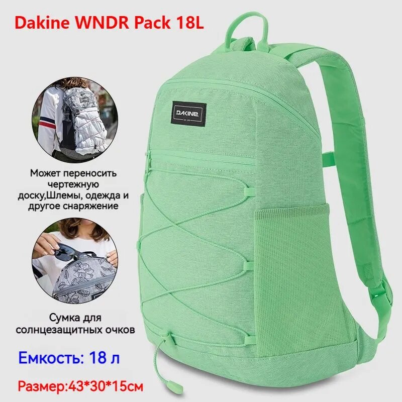 Dakine Рюкзак
