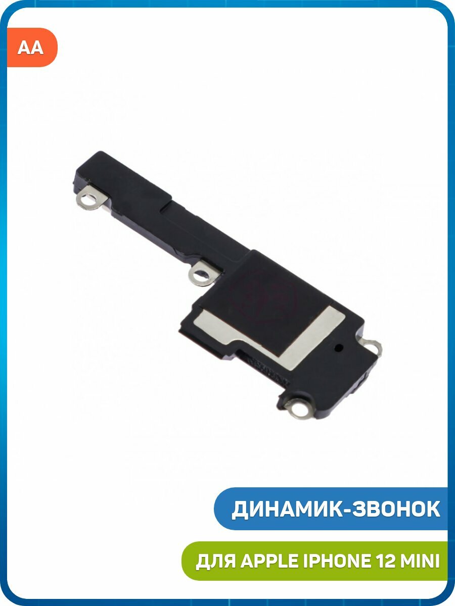 Динамик (Buzzer) для Apple iPhone 12 mini в сборе, AA