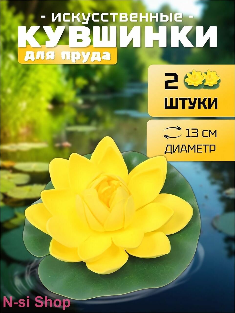 Фигурка садовая