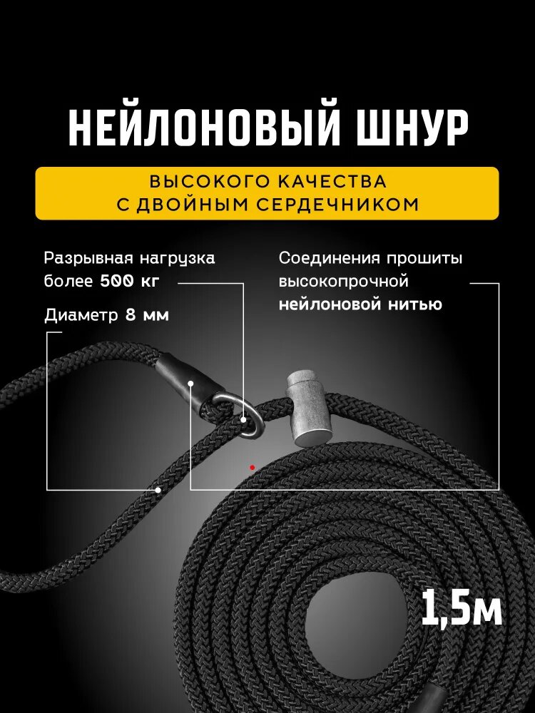 Поводок контроллер для собак — фото 1
