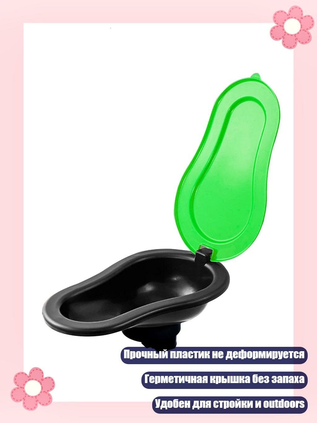 Портативный туалет для кемпинга, Зеленый