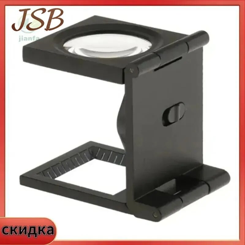 Складная лупа Pigeon Eye 10x с подсветкой 9005B (2 батарейки LR927)