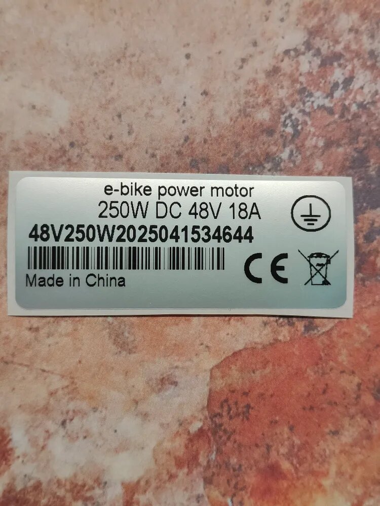 Наклейка для мотор колеса электровелосипеда (250w) 50x20 мм. Серебристый цвет