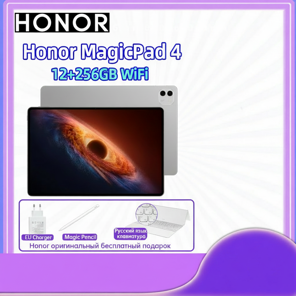 Планшет Magic Pad 4, 12.3", 12/256ГБ, Wi-Fi, Android