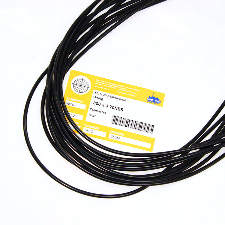 Кольца резиновые уплотнительные (O-ring) 300x3 70NBR (упаковка 1 шт.)