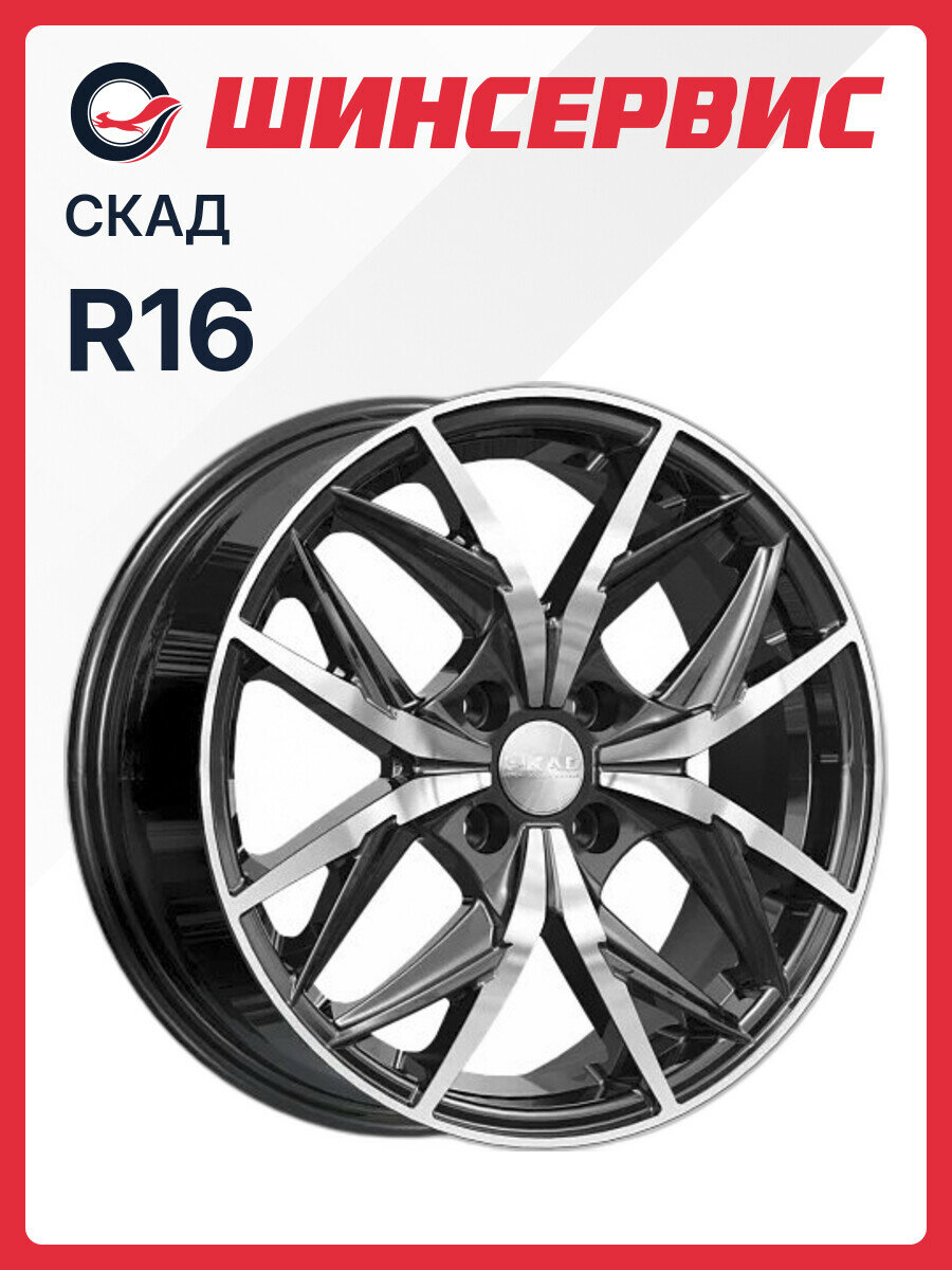 Литой колесный диск Скад Асти R16.0x6.5J 4x100.0 ET45.00 ЦО67.10 для автомобиля