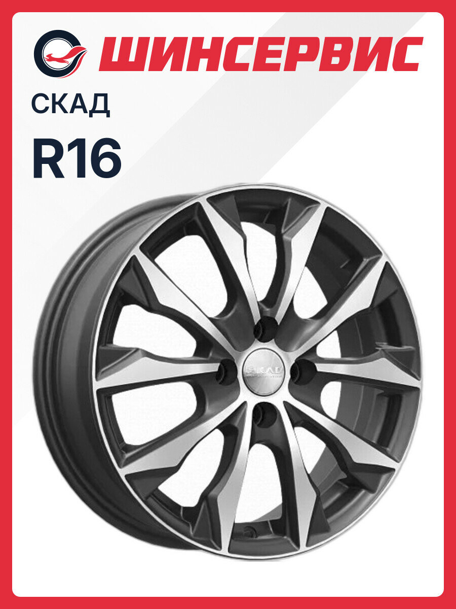 Литой колесный диск Скад Нагоя R16x6J 4x100 ET50 ЦО60.1 для автомобиля