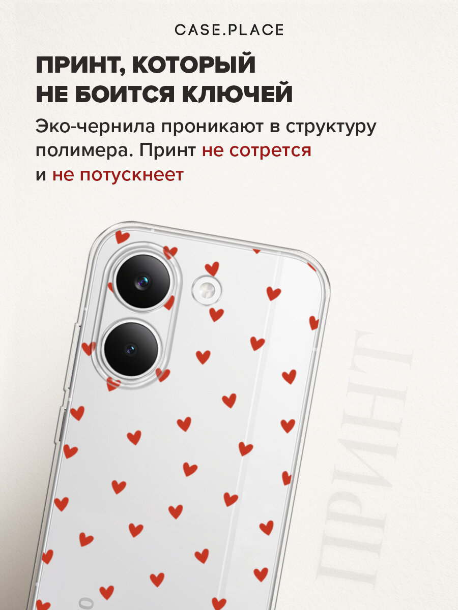 Чехол на Poco X8 Pro / Поко X8 Про с принтом Прозрачный с сердечками — фото 1