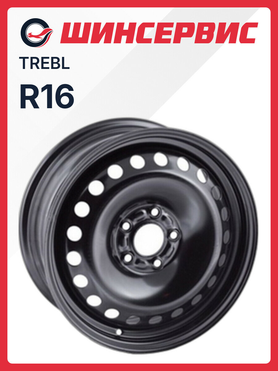 Стальной колесный диск TREBL X40914 R16x6.5J 5x114.3 ET51 ЦО67.1 для автомобиля