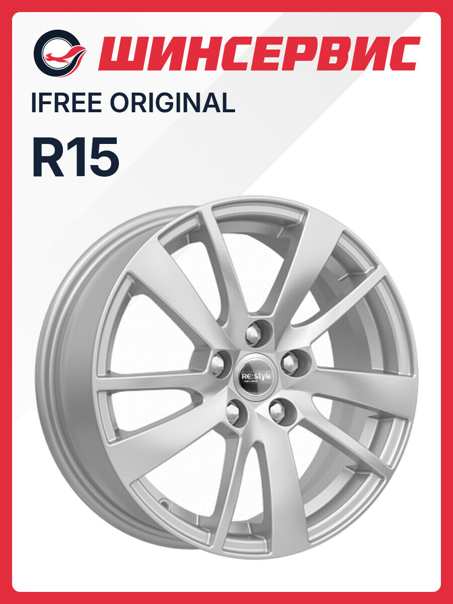 Литой колесный диск iFree Original Rapid NH КС876 R15x6J 5x100 ET38 ЦО57.1 для автомобиля