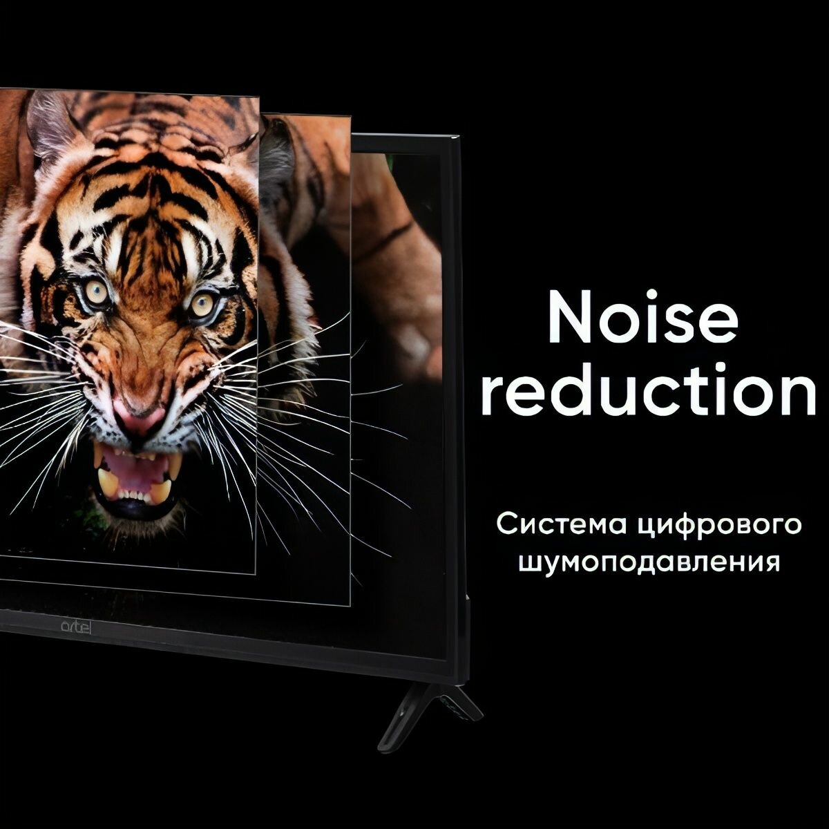 Телевизор Artel A43KF5000 — фото 1