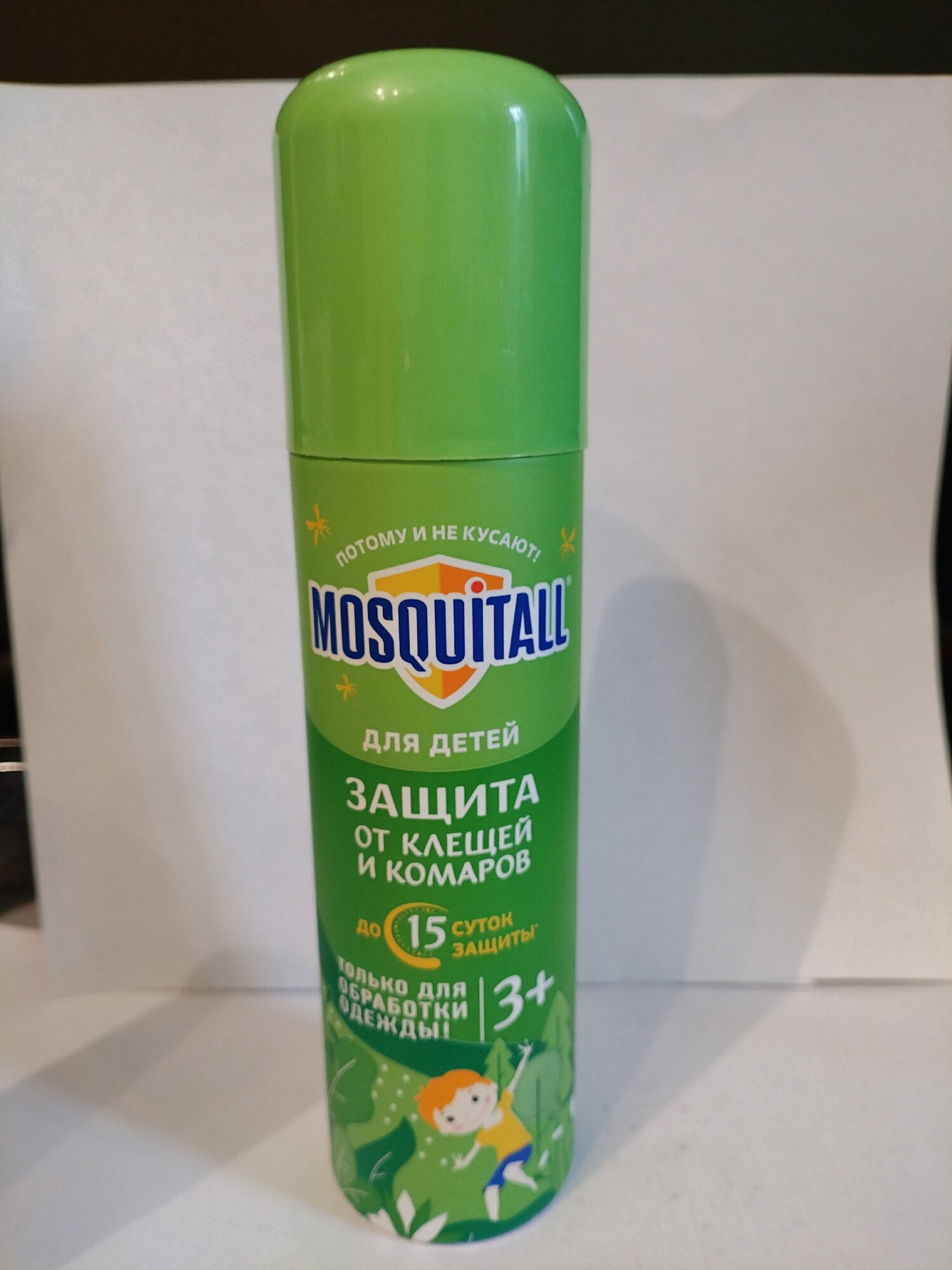 Аэрозоль детский MOSQUITALL Защита от комаров и клещей на одежду до 15 суток 150г
