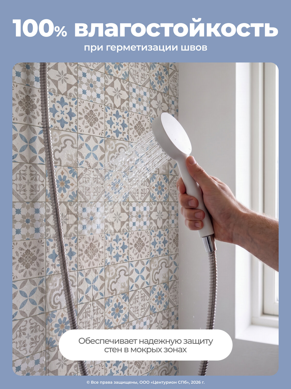 Самоклеящиеся панели для стен "Валенсия" декоративные пластиковые для ванной, кухни и комнаты с рисунком — фото 1