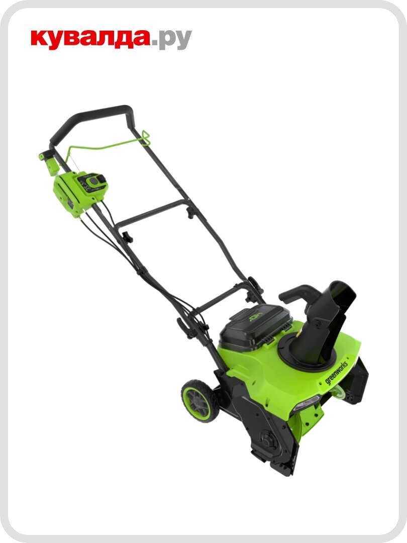 Снегоуборщик аккумуляторный бесщеточный GREENWORKS 2603407UH GD40STX2, 40V, АКБ 8Ач и ЗУ