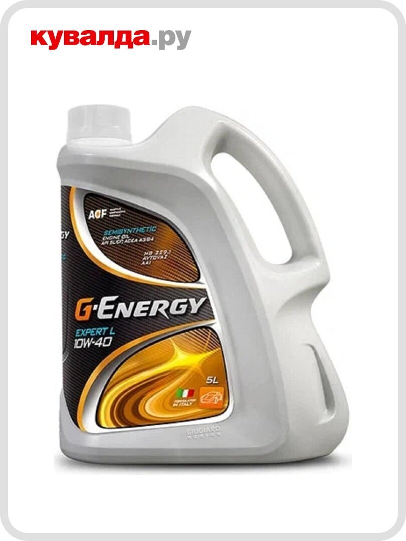Масло моторное G-ENERGY Expert L 10W-40 5 л