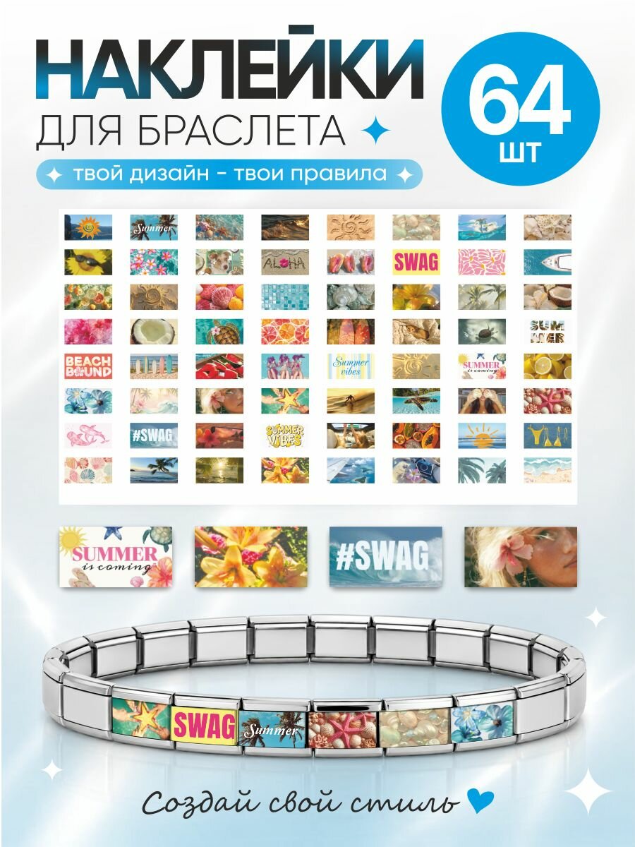 Шарм