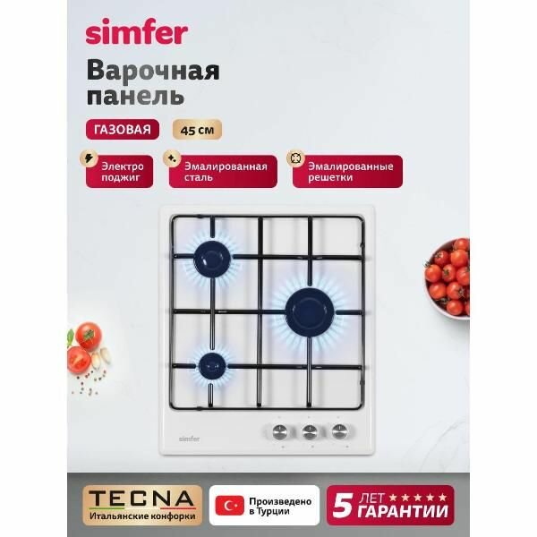 Варочная панель газовая Simfer H45V30W411