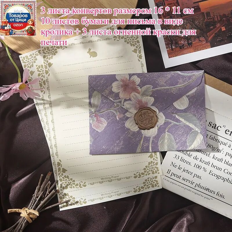 Конверты серии Bronzing flower с текстурой ретро-масляной живописи придают конверту изысканный вид