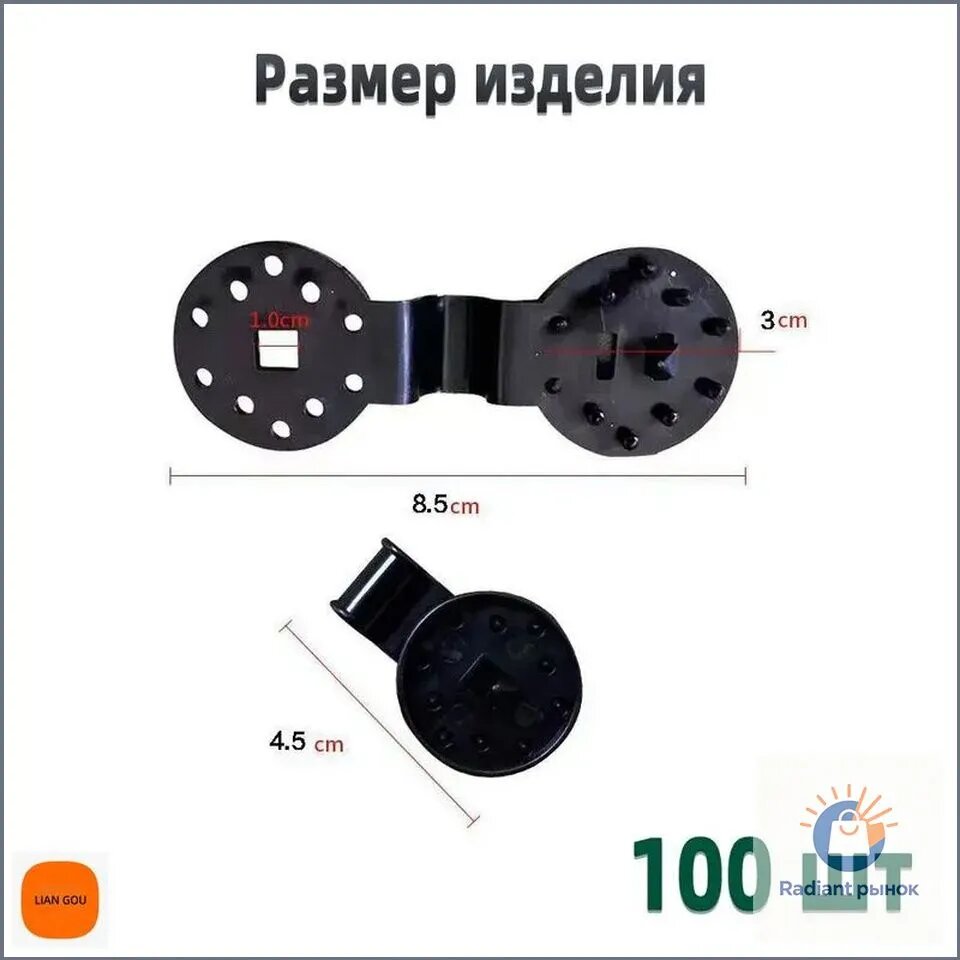 Арка садовая,28см — фото 1