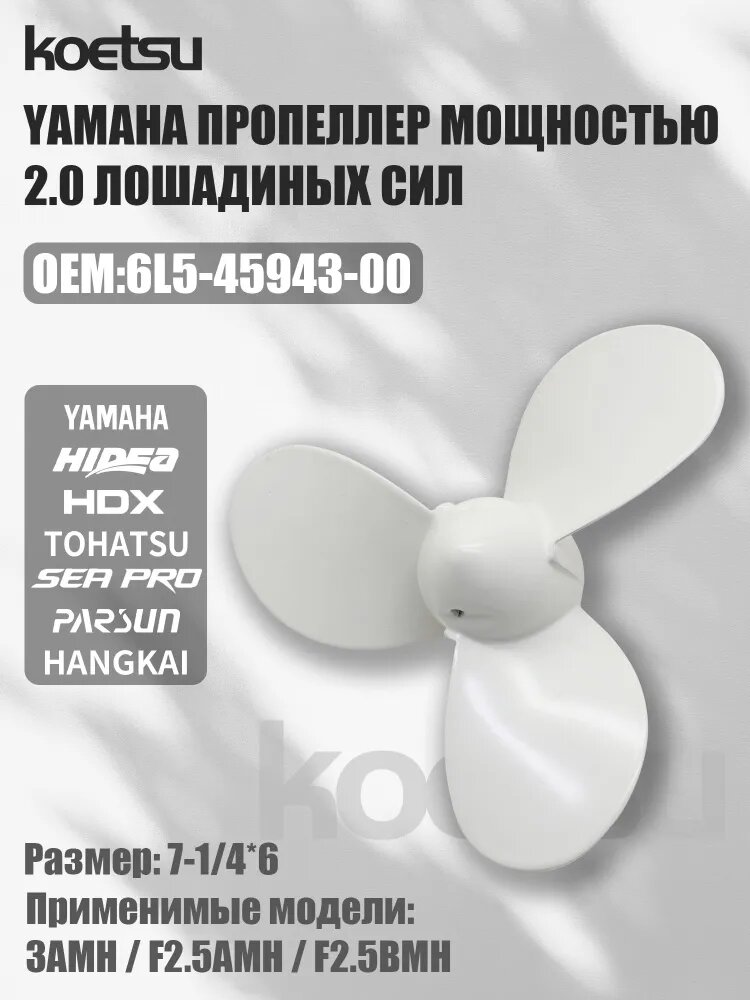 Лопасть весла — фото 1